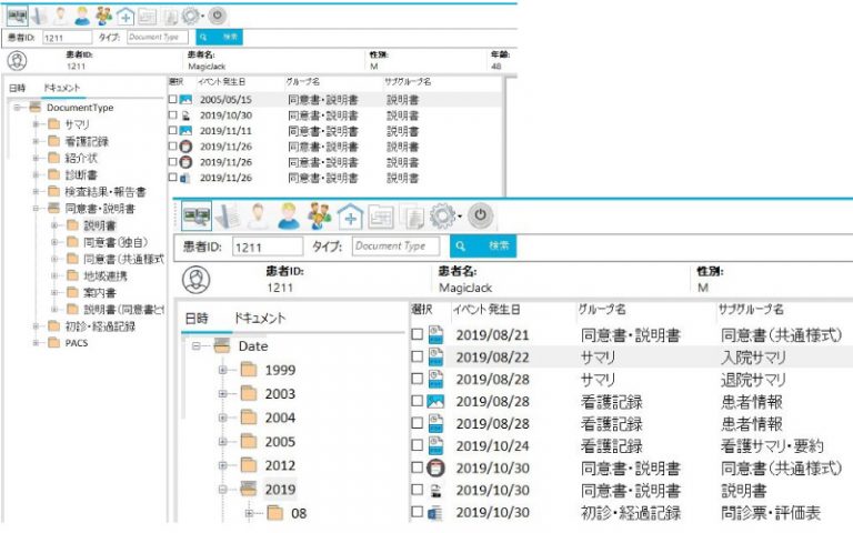 SoliDACS PACSと統合可能ドキュメント管理システム | 株式会社ピクテラ